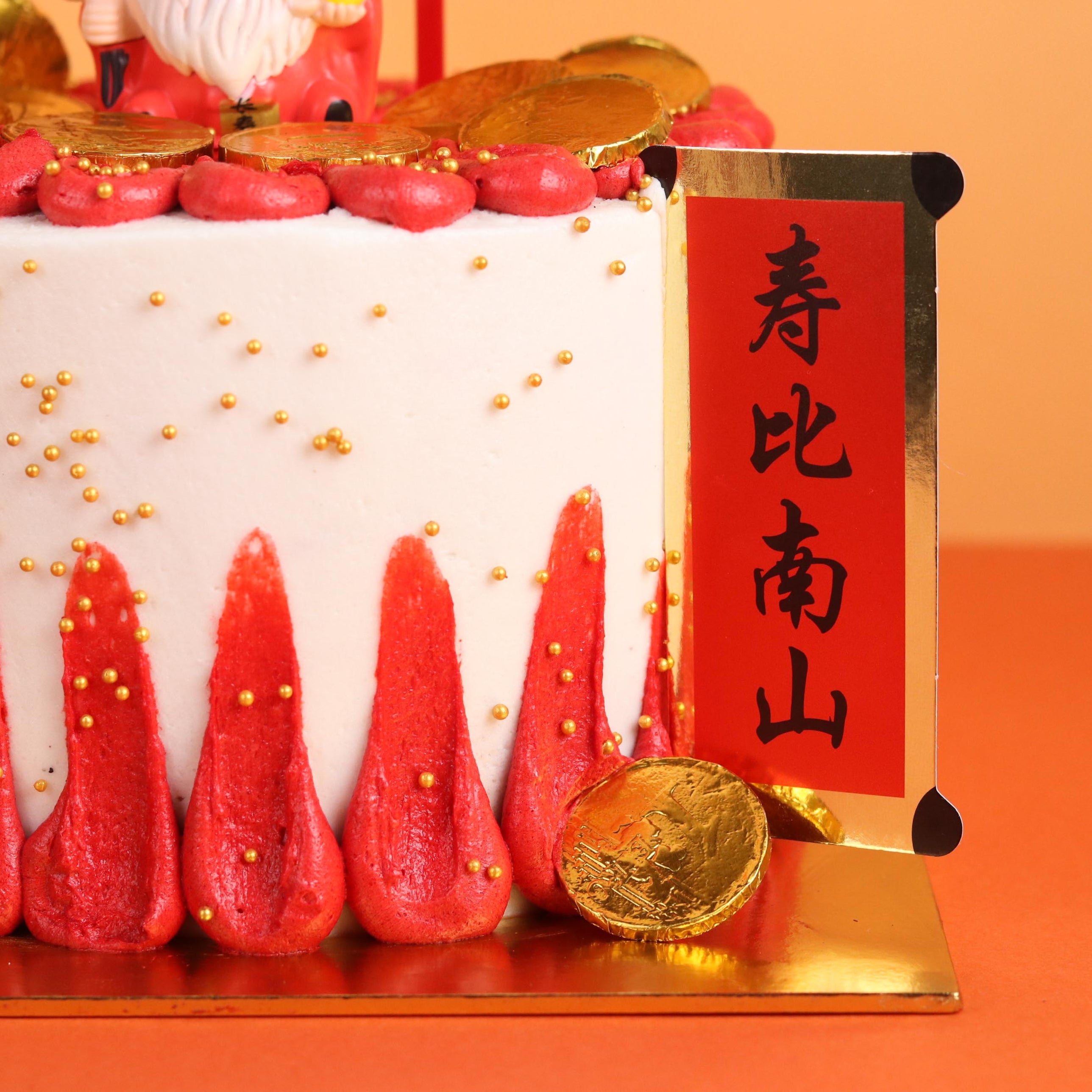 Longevity Cake | Cake Together | Chinese New Year Delivery