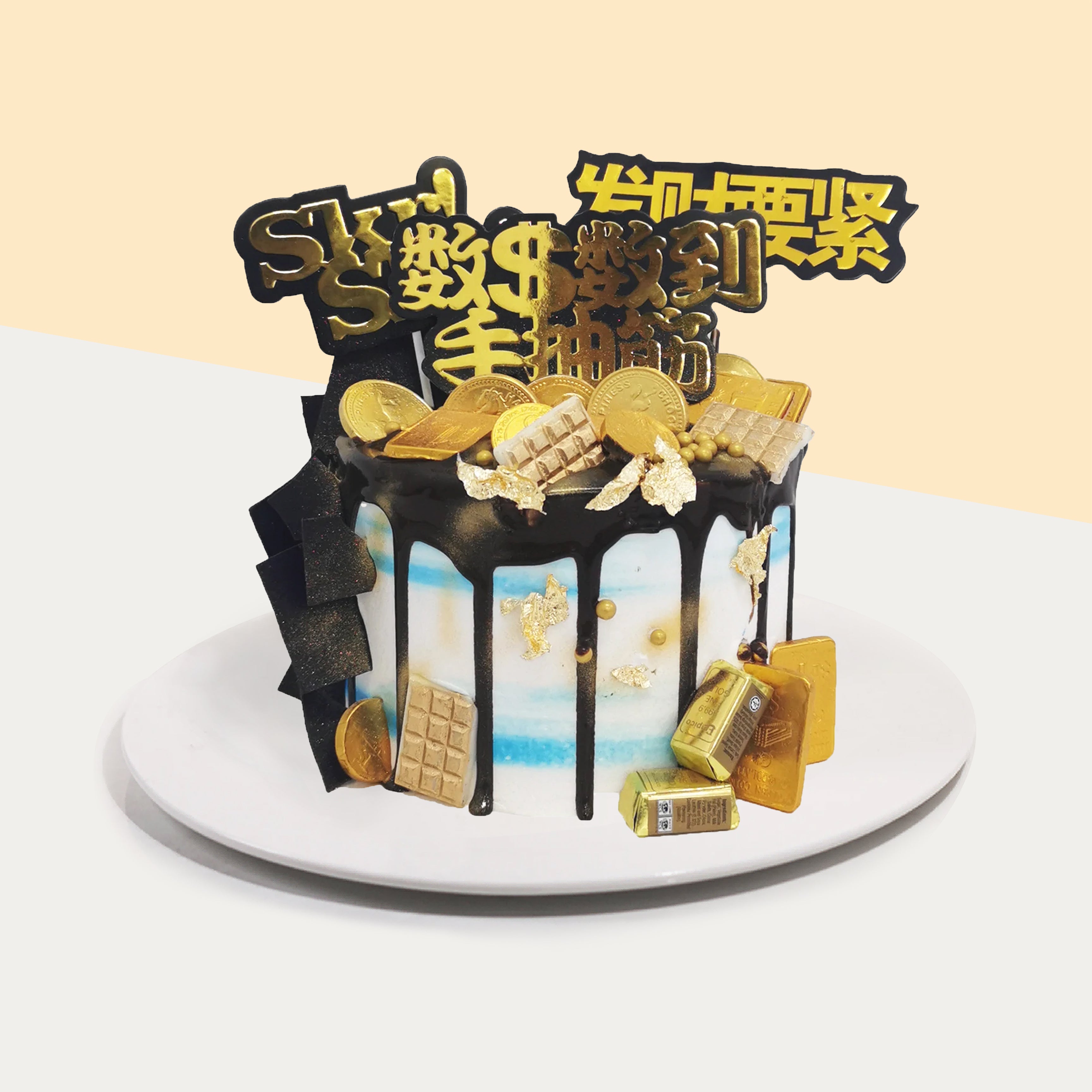 Ridiculously Rich! | Cake Together | Birthday Cake Delivery - Cake Together