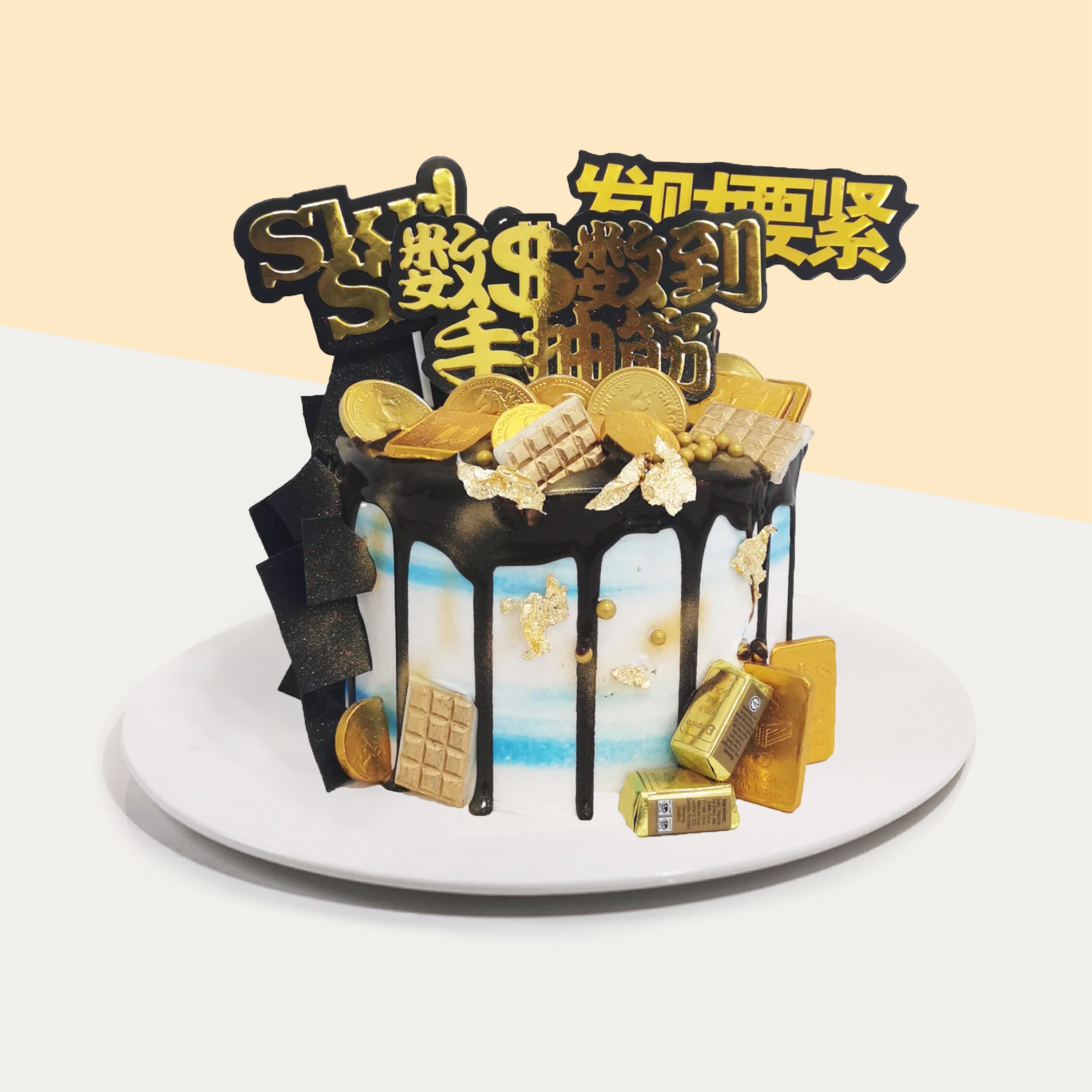 Ridiculously Rich! | Cake Together | Birthday Cake Delivery